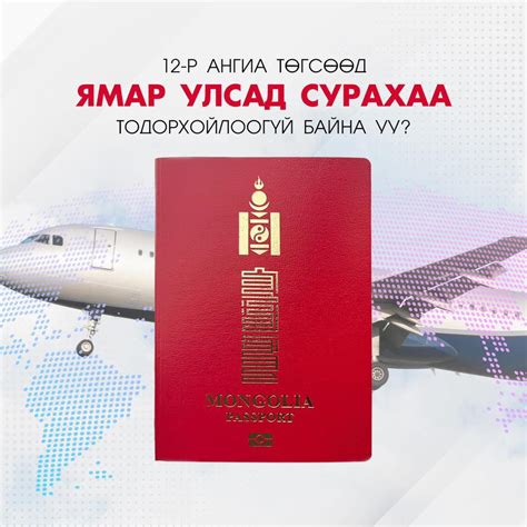 ЭЕШ 2025 2026 МУ ЫН ШИЛДЭГ ИХ ДЭЭД СУРГУУЛЬД ЭЛСЭГЧДИЙН НЭГДСЭН ГРҮПП