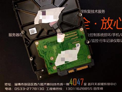 固态硬盘数据恢复ssd硬盘数据恢复价格固态数据恢复软件公司