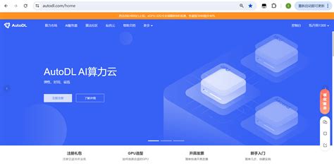 Db Gpt系列（二）：db Gpt部署（镜像一键部署、源码部署） Csdn博客