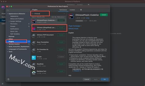 Phpstorm激活版下载 Jetbrains Phpstorm 2024 Mac中文版安装教程 附永久密钥 墨天轮