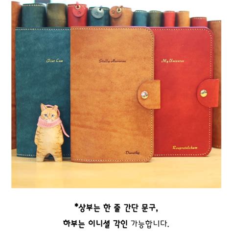 레오 리갈패드 커버 수첩 미니 기자수첩 가죽 메모패드 아이디어스