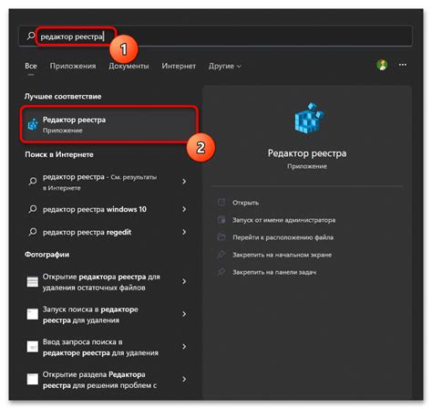 Не открывается Безопасность Windows в Windows 11