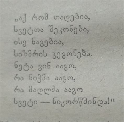 ლიტერატურა