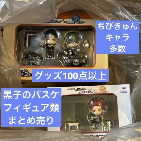 黒子のバスケ フィギュア ちびきゅんキャラ アニメ グッズ まとめ売り 大量 By メルカリ
