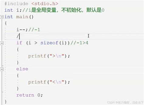 有符号整型和无符号整型比较大小,整型提升 928下午 C语音 U8与 1比较时会扩展成u32吗 Csdn博客 有符号整型和无符号整型比较大小,整型提升 928下午 C语音 U8与 1比较时会扩展成u32吗 Csdn博客