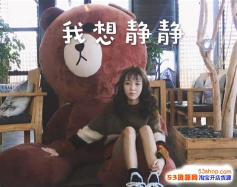 莉哥和虎牙高管15分钟不雅视频是真的吗？在哪看53货源网