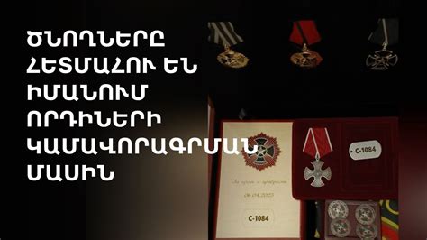 Խոպանից՝ առաջնագիծ Ուկրաինայի դեմ պատերազմում ռուսական կողմից հայեր են զոհվել Youtube