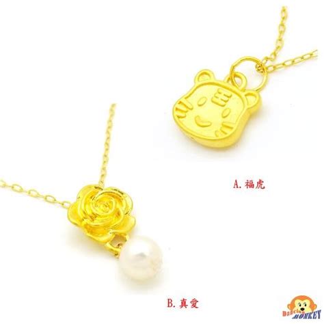 集氣購dm福虎生豐黃金墜2款選1金飾花朵etmall東森購物網