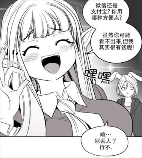 靠蹭出名的擦边黄漫，也能被无数人称为“神作”？ 风闻