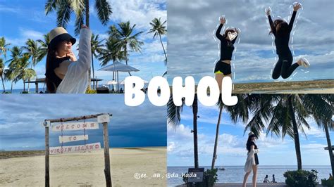Vlog 여행브이로그 L 필리핀 보홀 다녀왔습니다 비큐몰 필리핀보홀맛집 해외여행 니모 물고기 발리카삭 버진아일랜드 망고스틴 할로망고 Youtube