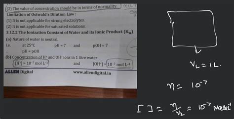 2 The Value Of Concentration Should Be In Terms Of Normality Limitati