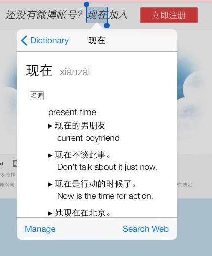 Add More Dicts3 Techhub