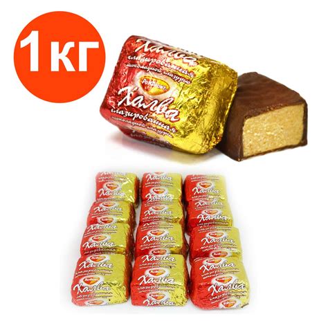 Конфеты Халва в шоколадной глазури Рот Фронт 1 кг купить на Ozon по низкой цене 1293597347