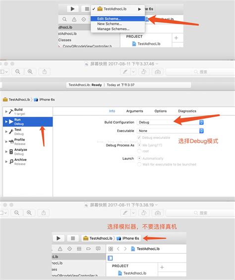 打包静态库 包含三方依赖 编译静态库中包含第三方库 csdn博客