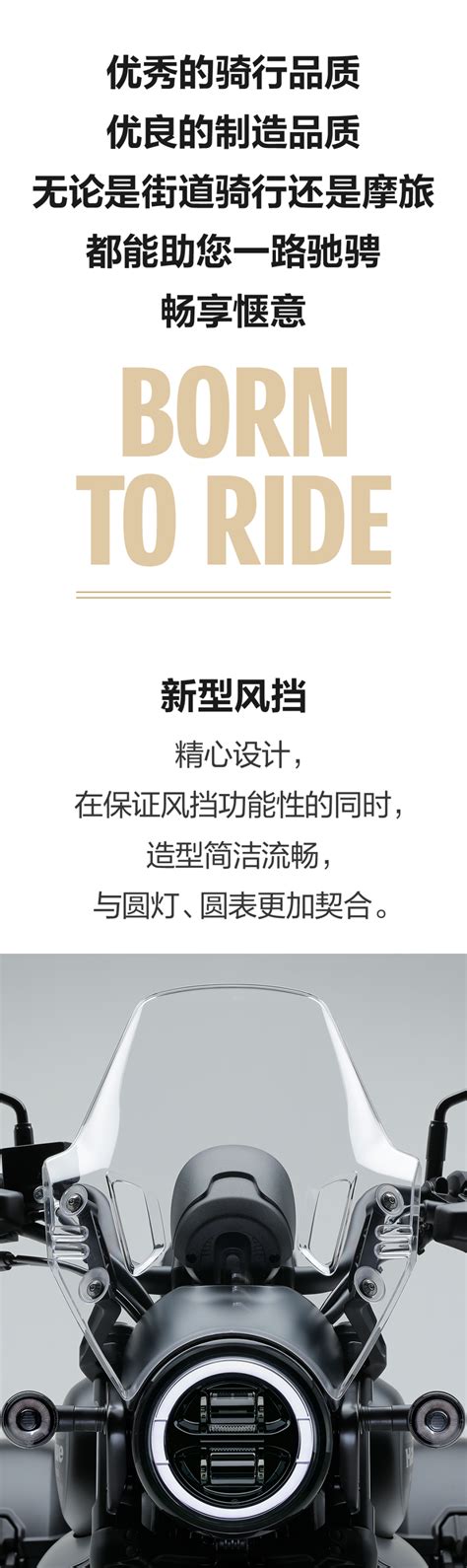 24580元起，豪爵发布tr300 Plus旅行版腾讯新闻