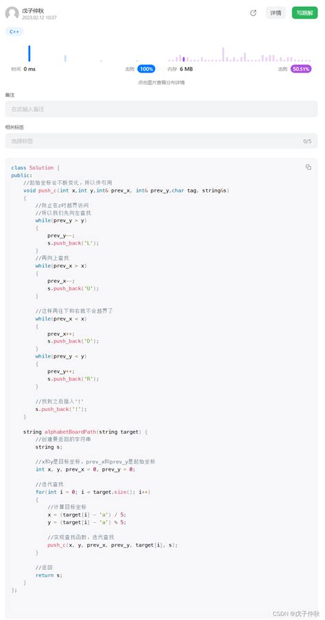 【leetcode】每日一题（2） 阿里云开发者社区