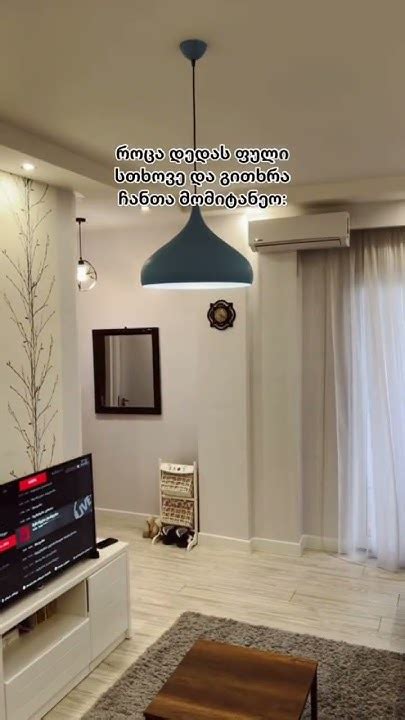 როდესაც დედას ფული სთხოვე 😂 Funnyvideo Funnyimages Funny Funnypictures გამოიწერეთარხი