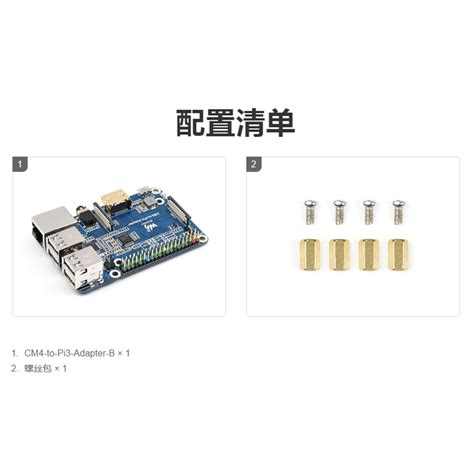 บอร์ดขยาย cm4 เป็น 3b raspberry pi 3b alternative board raspberry pi 3