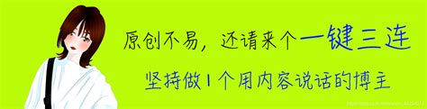 你以为买到了牛逼的python课程，其实被割了韭菜！ 好课优选python骗局 csdn博客
