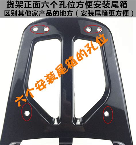 雅马哈jog100巧格后尾翼福喜尾架适合哪些车型？如何安装？ 摩托车尾翼 淘宝好物网