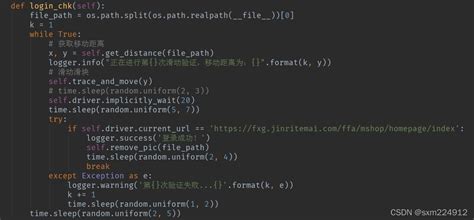 最新python 实现自动登录抖音（京东），实现滑块自动滑过python 京东滑块 Csdn博客