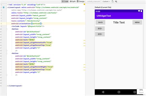 Android初学之六：引入布局（自己设计一个标题栏）android Layout 引入 Csdn博客