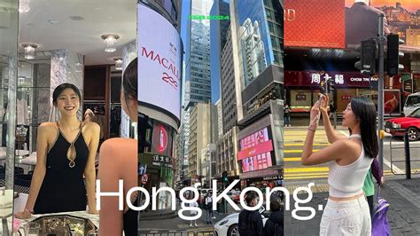 냠냠 홍콩 브이로그 Hong Kong Foodie Vlog Youtube