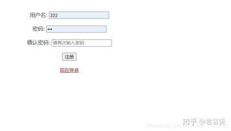 vue springboot简单登录界面的实现 知乎