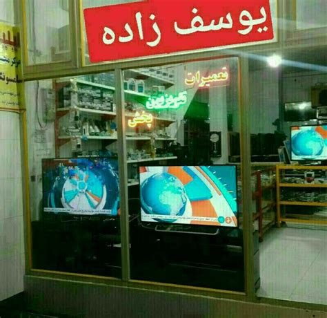 تلویزیون الجی ۲۱ ایلیا الکترونیک شیروان پل گلیل یونید