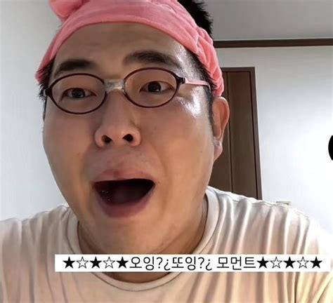 빠른 저장에 있는 Jms님의 핀 웃긴 연예인 기분 사진 밈