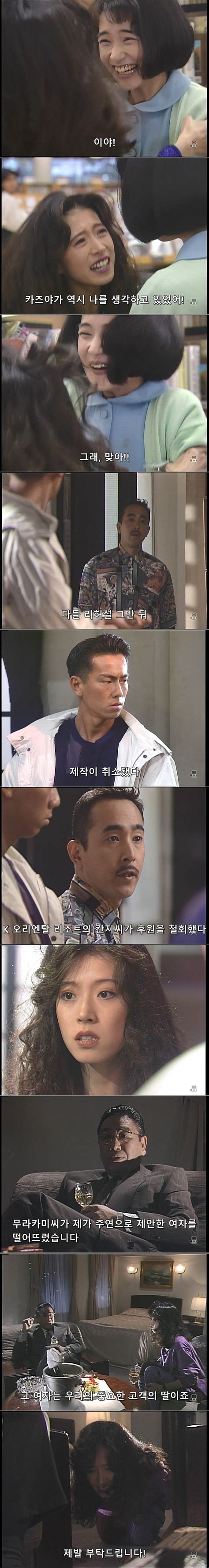 쓰레기 틀딱 응징하는 스시녀 유머 움짤 이슈 에펨코리아