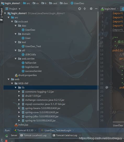 jdbc template报错：java lang classnotfoundexception re rowmapper 无法访问