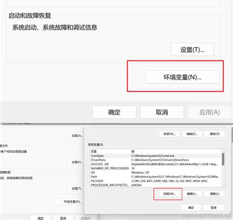 1jdk安装 Csdn博客 1jdk安装 Csdn博客
