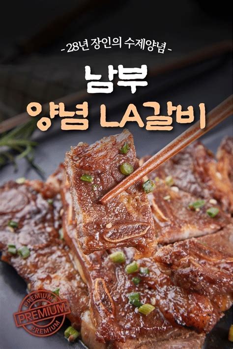 따봉농수산 산지직거래 공동구매 100 품질 보장제 실시 BAND