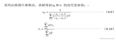 【数据挖掘】网格聚类sting、概念聚类cobweb和模糊聚类的讲解（图文解释） 阿里云开发者社区
