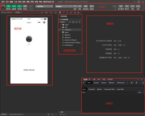 微信小程序微信小程序csdn Csdn博客 微信小程序微信小程序csdn Csdn博客