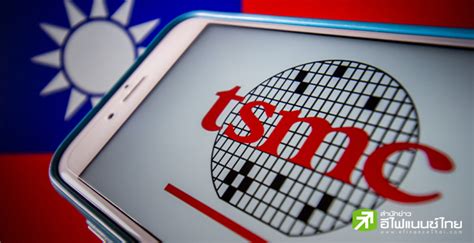 เริ่มแล้ว Tsmc ระงับผลิตชิป Ai ขั้นสูงให้จีน หลังพบถูกใช้ในผลิตภัณฑ์ Huawei