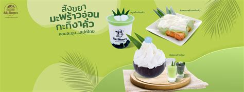 ร้านใส่นม 🌱🥥สังขยามะพร้าวกะทิงาคั่ว 🍞ขนมปังปิ้งเนยนุ่มฟูฉ่ำๆ 🍃ท็อปด้วยสังขยาใบเตยเข้มข้นแบบ