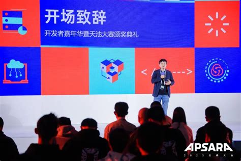 阿里云天池大学生竞赛