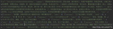 jsonl，jsonlines比json格式更好用的文件格式 csdn博客
