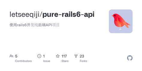 github letseeqiji pure rails6 api 使用rails6开发纯后端api项目