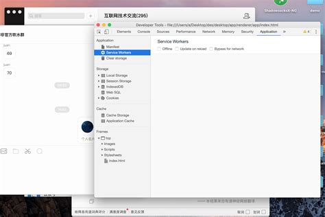 Use Workbox In A Custom Instant Messaging Protocol · Issue 2227