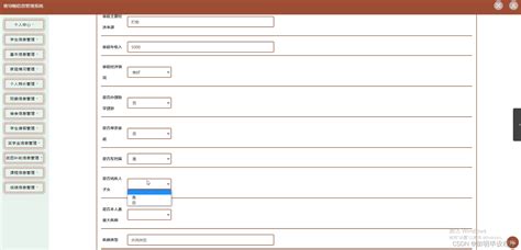 毕设项目：班导师信息管理系统 jsp java springmvc mysql mybatis 导师制管理系统 csdn博客