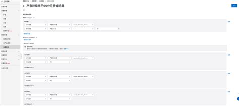 【毕设参考】esp32 Haas Python 打造的噪音检测系统，远离喧嚣，安享静谧esp32分贝仪 Csdn博客