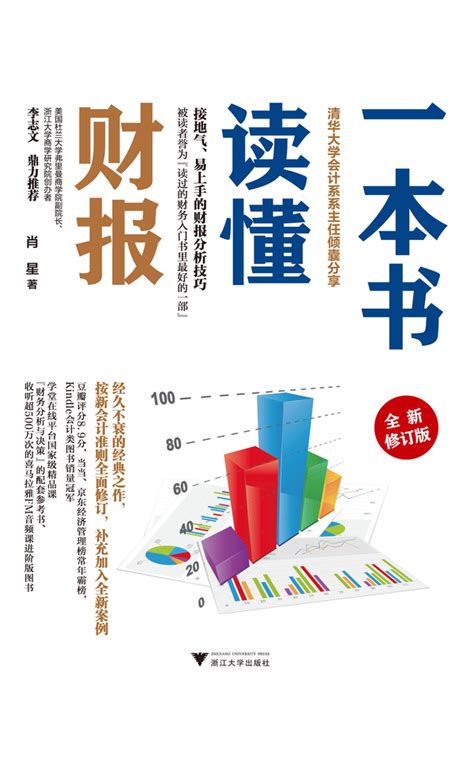 炒股必看的书籍！炒股十大好书，本本都是精华，最值得收藏！ 知乎