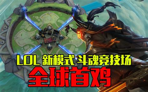 最新版，超级观摩学习同时在线超2w观看，无不良嗜好引导 bilibili b站 无水印视频解析——yiuios易柚斯
