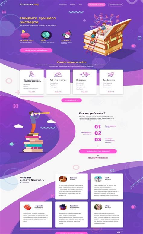 Landing Page Redesign Design Uiux Design Best Shopify Themes Website Design Web App Design