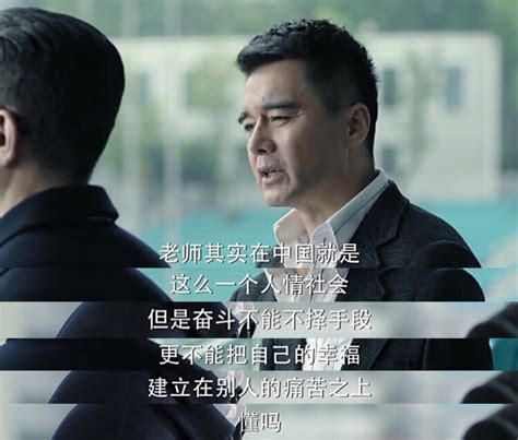 人民的名义 高清图片，堆糖，美图壁纸兴趣社区