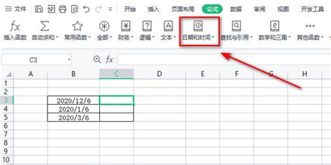 Excel中month函数介绍和使用方法360新知