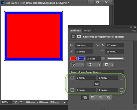 Новые функции Прямоугольника со скруглёнными углами в Photoshop Cc